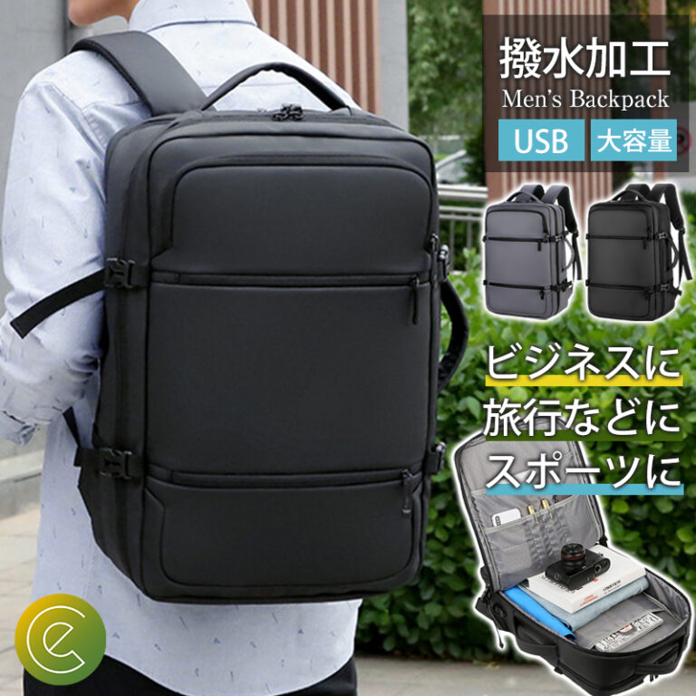 リュック バックパック リュックサック レディース メンズ ec-026 - TradeE