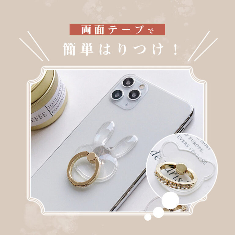 クリア スマホリング 透明 ダイヤモンド 風 ec-060 - TradeE