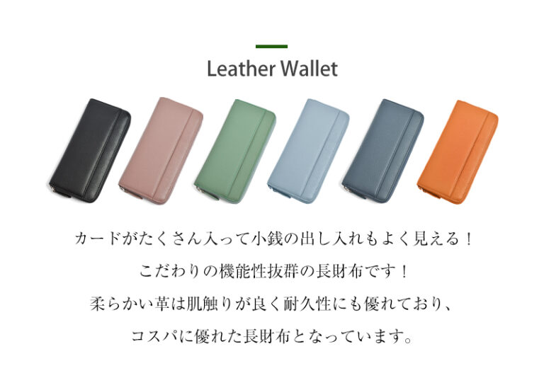 長財布 レディース メンズ 財布 本革 ec-065 - TradeE