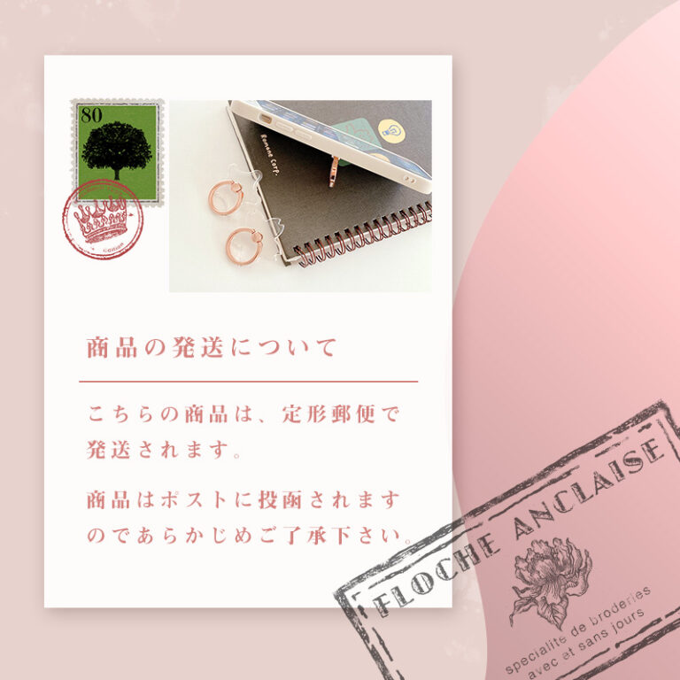 クリア スマホリング ピンクゴールド キラキラ インスタ映え ec-090 - TradeE