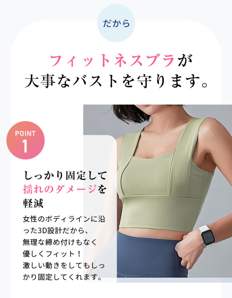 フィットネスブラ 動きをサポート ノンワイヤー ヨガ ec-093 - TradeE