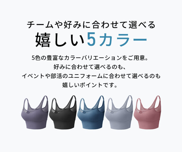 フィットネスブラ スポブラ 動きをサポート ヨガ ec-101 - TradeE