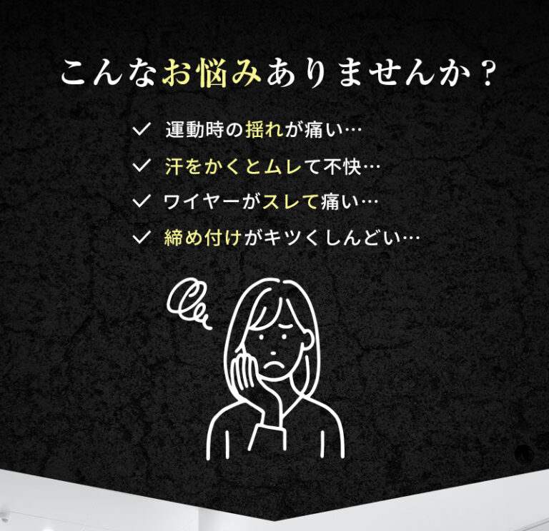 フィットネスブラ スポブラ 動きをサポート ヨガ ec-101 - TradeE