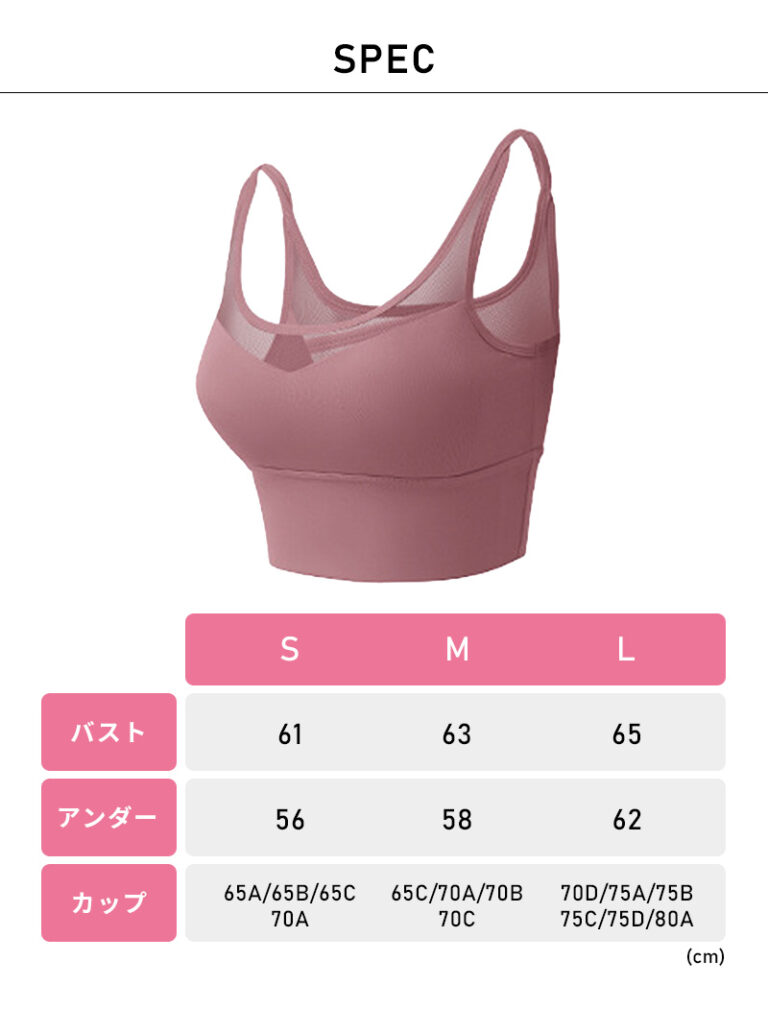 フィットネスブラ スポブラ 動きをサポート ヨガ ec-101 - TradeE