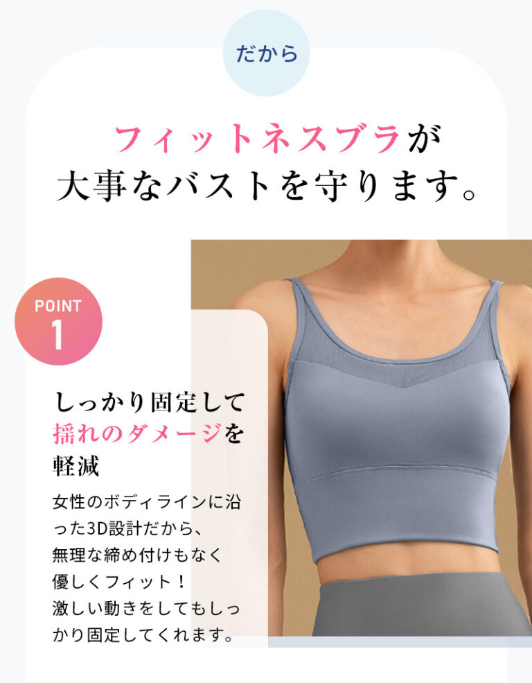 フィットネスブラ スポブラ 動きをサポート ヨガ ec-101 - TradeE