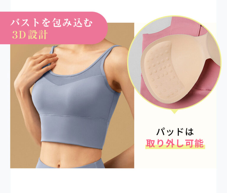 フィットネスブラ スポブラ 動きをサポート ヨガ ec-101 - TradeE