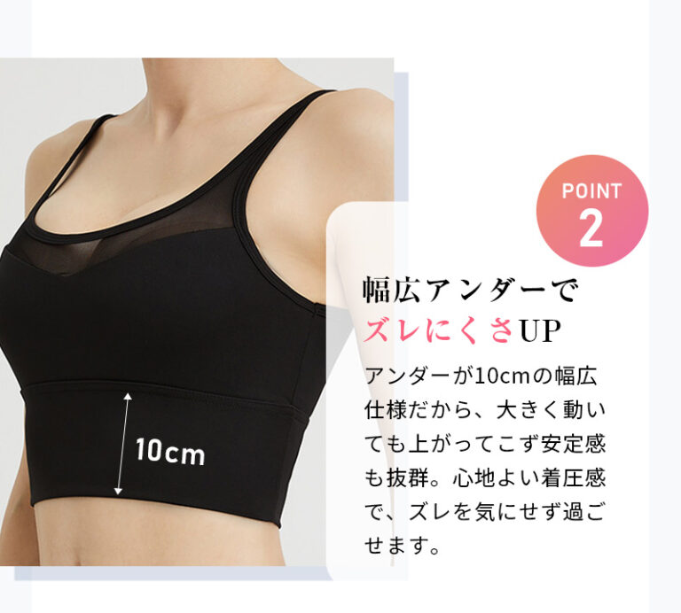 フィットネスブラ スポブラ 動きをサポート ヨガ ec-101 - TradeE