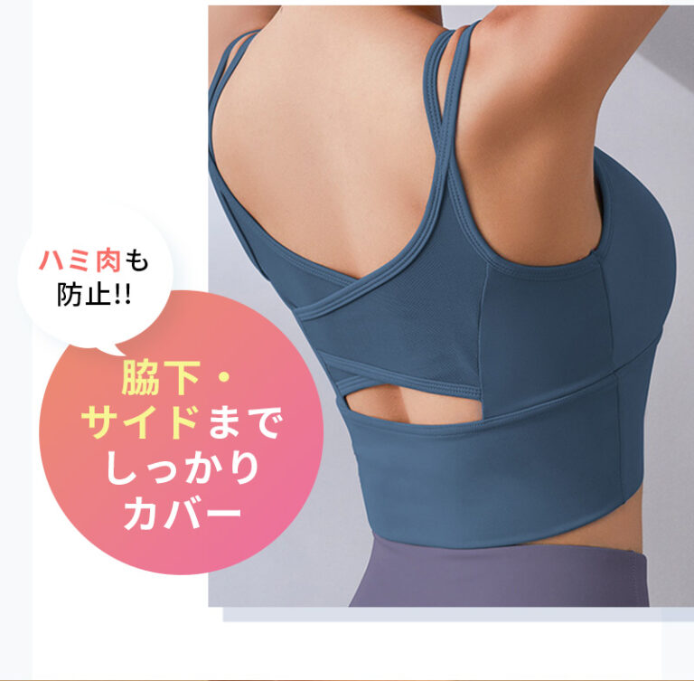 フィットネスブラ スポブラ 動きをサポート ヨガ ec-101 - TradeE