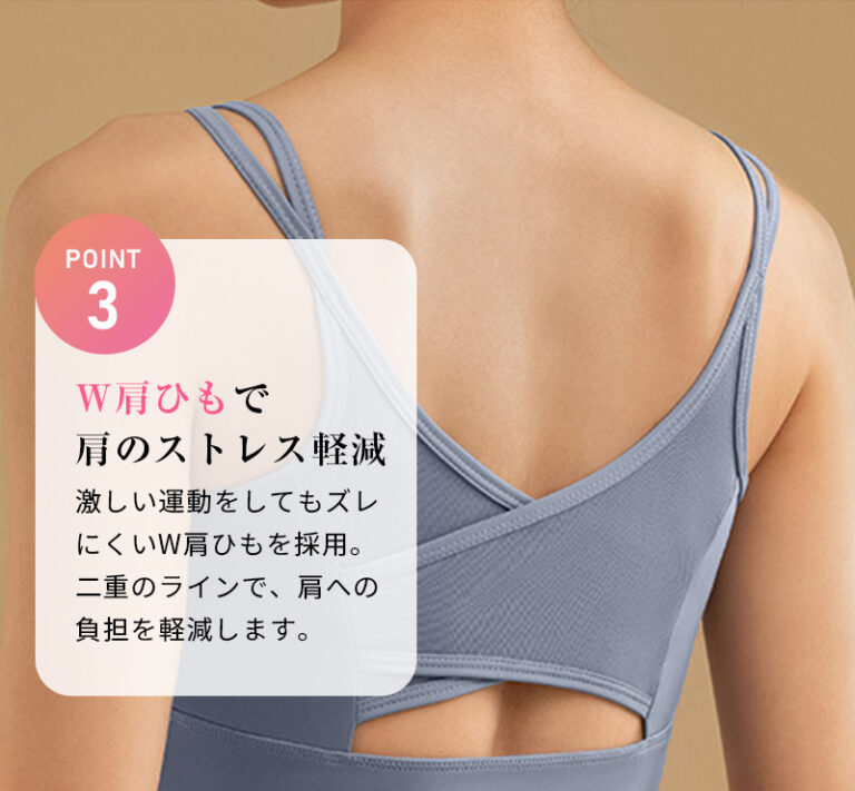 フィットネスブラ スポブラ 動きをサポート ヨガ ec-101 - TradeE
