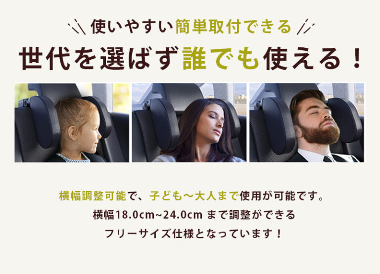 ヘッドレスト ネックピロー 車 枕 ec-106 - TradeE