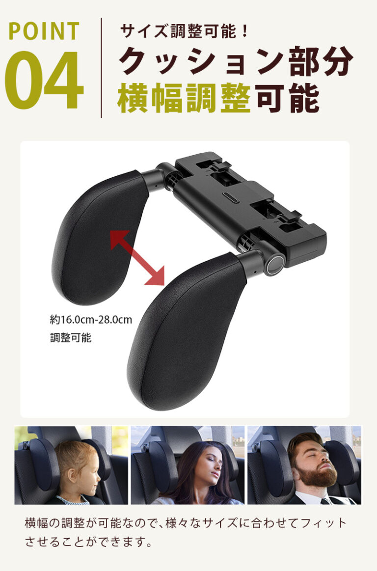 ヘッドレスト ネックピロー 車 枕 ec-106 - TradeE